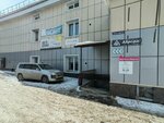 Ноготок (No:3А, 73-y kvartal), manikür-pedikür  Angarsk'tan