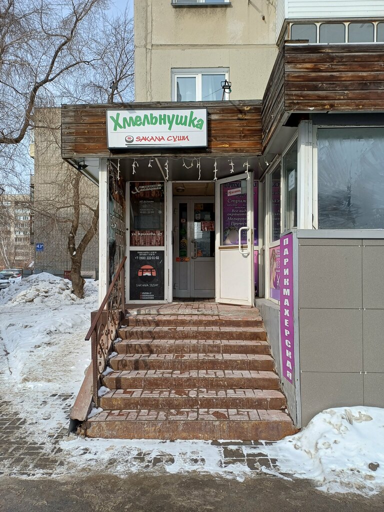 Suşi ve asya ürünleri Sakana Sushi, Novosibirsk, foto