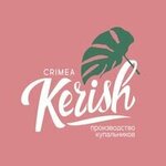 Kerish (улица Пушкина No:35А), terziler  Simferopol'dan (Akmescit'ten)