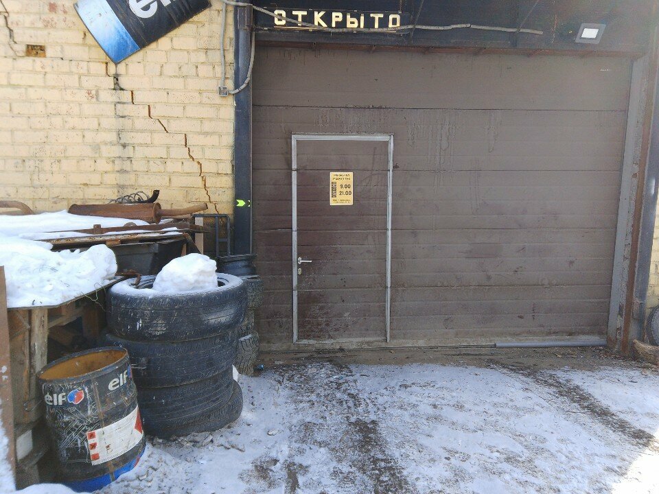 Otomobil servisi Автосервис, Pervouralsk, foto