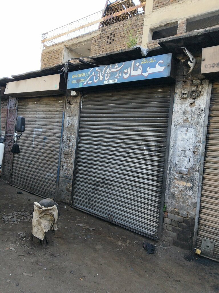 Otomobil yedek parçaları Madina Ok Head Router Repairing Works, Rawalpindi, foto