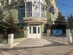 Russian center of science and culture (strada Mihai Eminescu No:2, sectorul Centru), kültür merkezleri  Kişinev'den