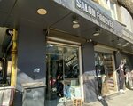 Salon Forever (Gaziantep, Şahinbey, İnönü Cad., 101A), berberler  Gaziantep'ten