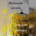 Цветы (ulitsa Aleksandry Monakhovoy No:84к4), çiçekçiler  Moskova'dan