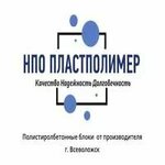 Npo Plastpolimer (Leningrad Region, Vsevolozhckiy DIstrict, Shcheglovskoye selskoye poseleniye, Promyshlennaya ulitsa, 7), yapı taşları  Saint‑Petersburg ve Leningradskaya oblastından