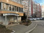 Atlas - Abs (strada Valea Trandafirilor No:20), yayınevleri, yayıncılar  Kişinev'den
