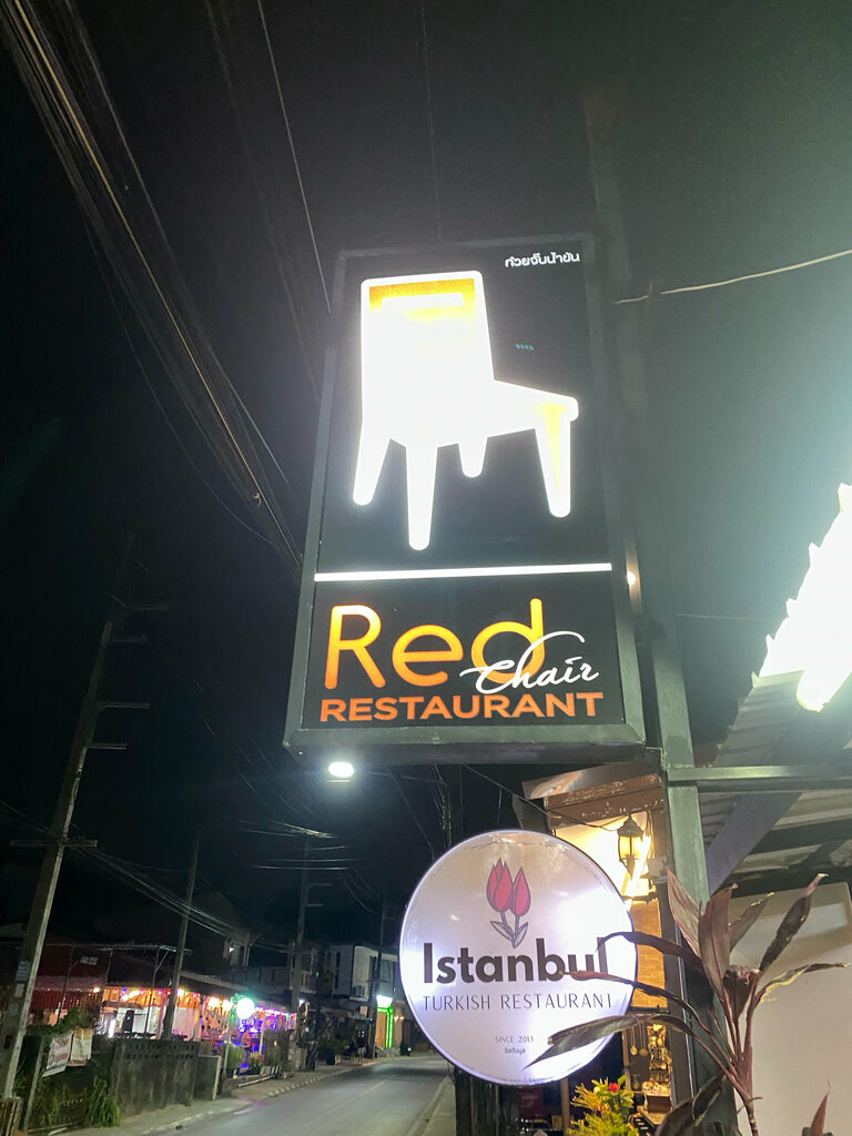 Restoran Red Chail, Phuket Eyaleti, foto