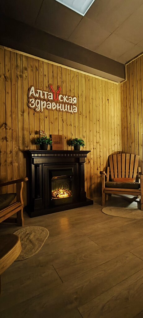 Spa Altaiskaia Zdravnitca, Prokopyevsk, foto