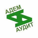 АдемАудит (ulitsa Petra Merlina No:51Ж), muhasebeciler  Biysk'ten