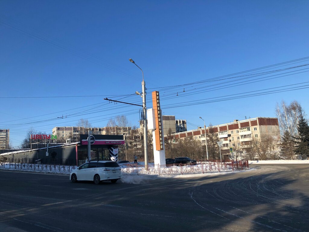 Giriş işareti Стела микрорайон Университетский, Irkutsk, foto