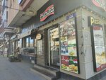 Minuta (Ulica Dr Svetislava Kasapinovića No:2B), pizzacılar  Novi Sad'dan