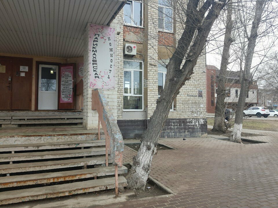 Kuaförler Nezhnost, Astrahan, foto