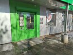 Кенгу24.ру (Yunykh Pionerov Avenue No:55), ödeme terminali  Samara'dan