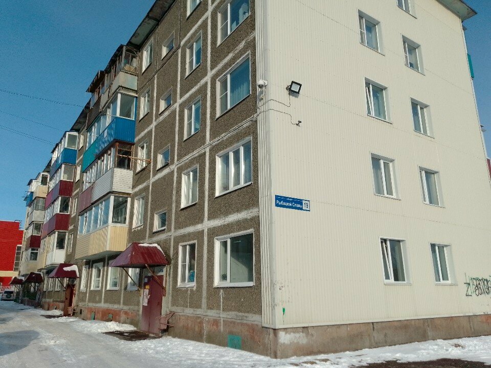 Seyahat acenteleri Navikam-travel, Petropavlovsk, foto
