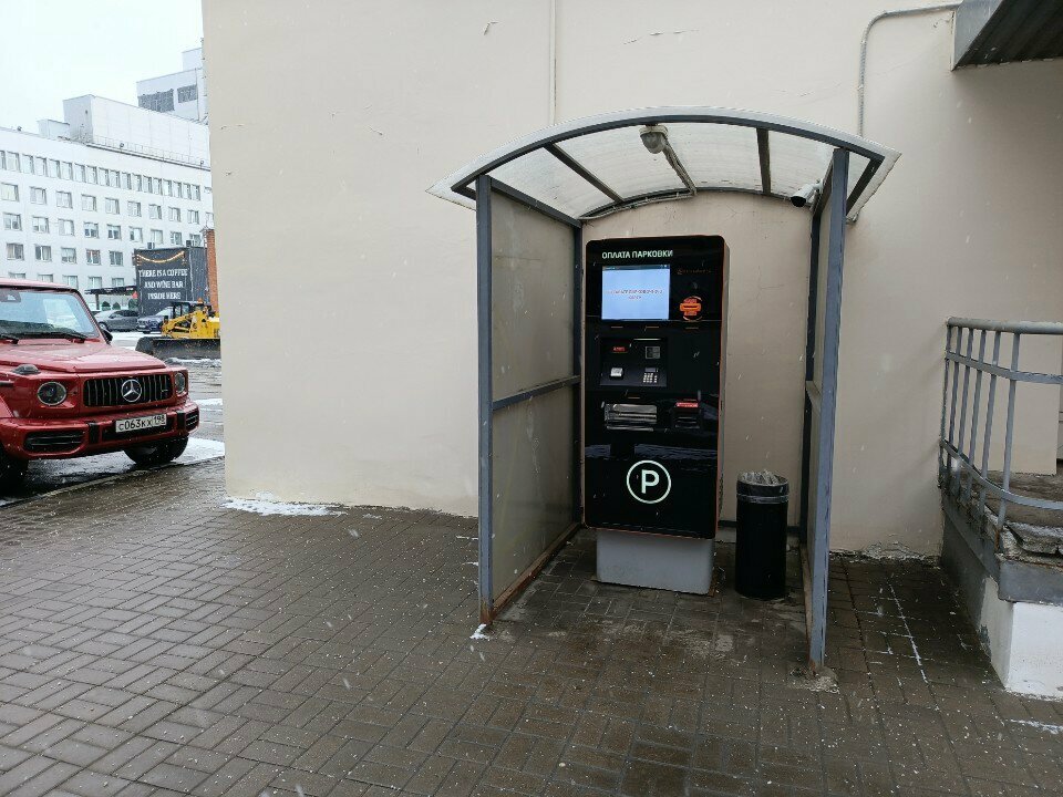 Parkomat Паркомат, Saint‑Petersburg, foto