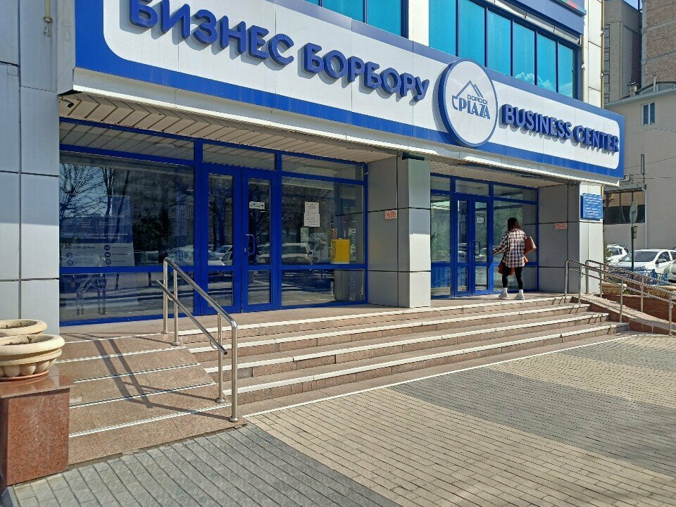 Banka KICB Bank, Bişkek, foto