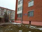 Tekhnicheskiye sredstva okhrany (Krasnoarmeyskaya Street No:107А, Yoshkar-Ola), güvenlik ve alarm sistemleri  Yoshkar‑Ola'dan