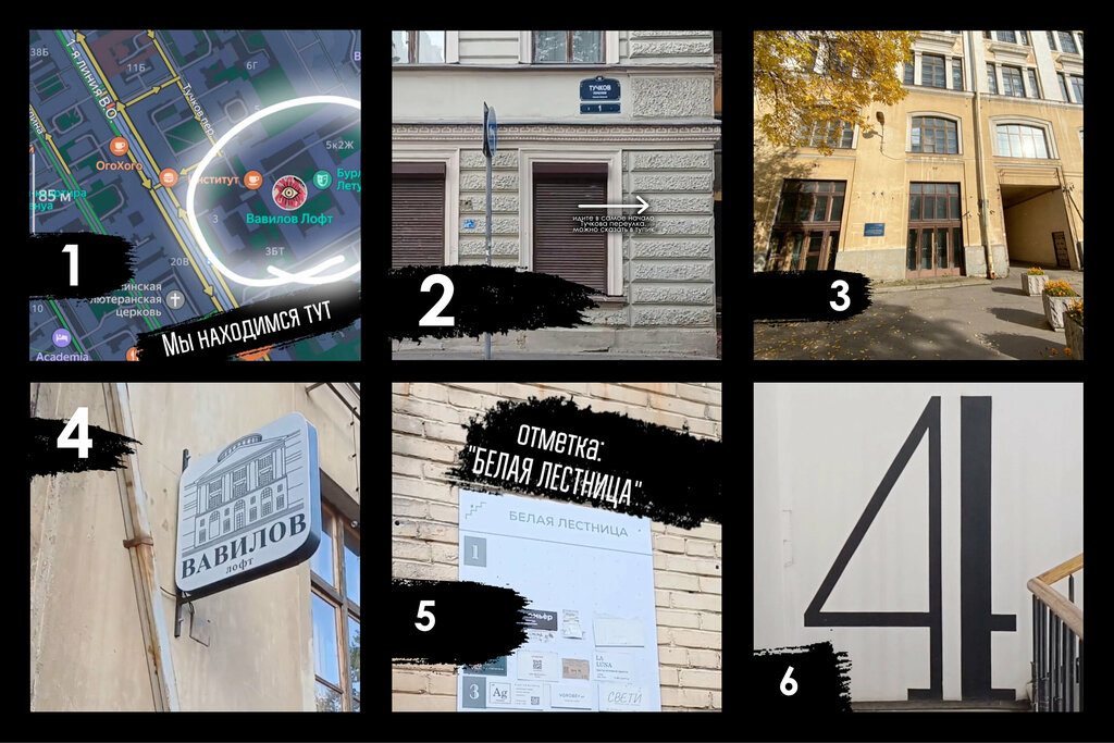 Profesyonel fotoğraf stüdyosu Neformat, Saint‑Petersburg, foto