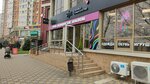 Anet Estetik (Vostochno-Kruglikovskaya Street No:30), güzellik salonu  Krasnodar'dan