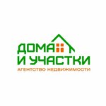 Doma i Uchastki (Geroev Khasana Street No:44В/2), emlak ofisi  Perm'den