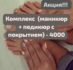 Voobrazhuli (Zapadniy Obkhod Street No:57к2), güzellik salonu  Krasnodar'dan