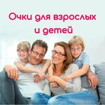 Master-Optic (Plescheeva Street No:8), optik  Moskova'dan