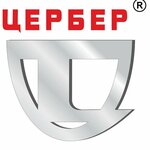 Security company Cerber (Kuybysheva Street No:2, Perm), güvenlik ve alarm sistemleri  Perm'den