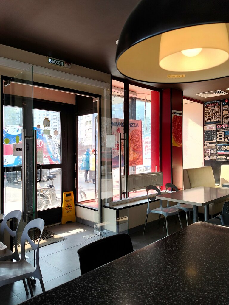Pizzacılar Domino Pizza, Moskova, foto