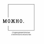 Mojno (Oktyabrskaya ulitsa No:17), sahne sanatları okulu  Pyatigorsk'tan