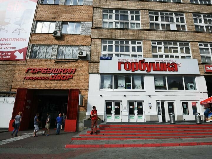 Döviz büroları Ветхие деньги РФ, Moskova, foto