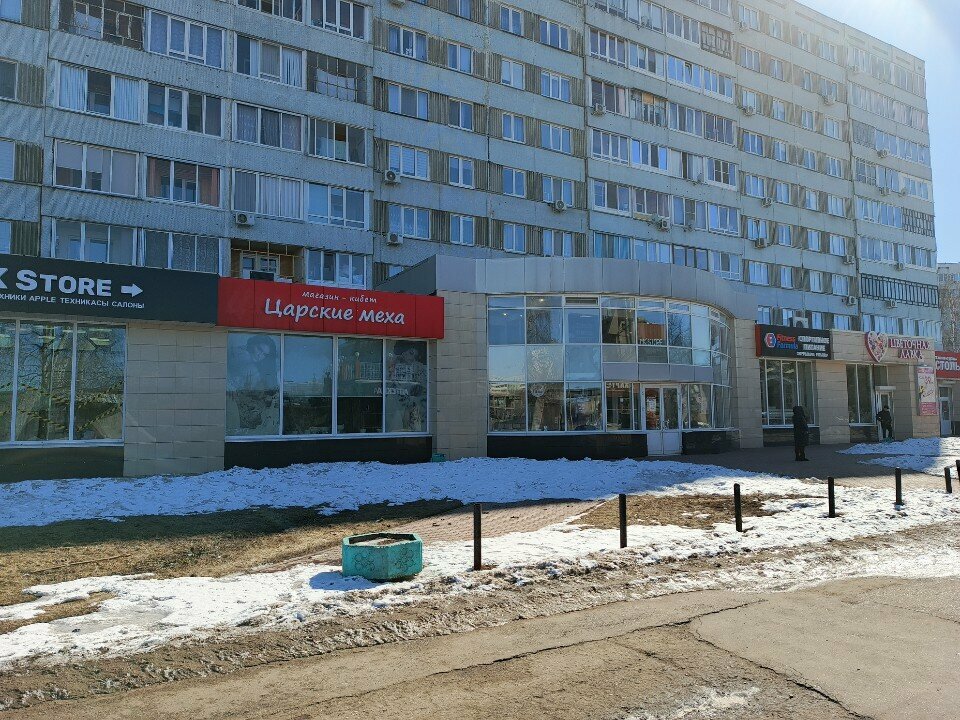 Showroom Рыжий лис, Naberejniye Çelny (Yar Çallı), foto