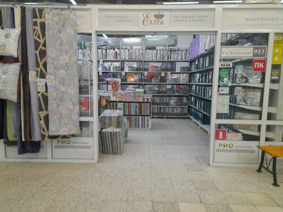 Ev tekstili mağazaları Elita, İvanovo, foto