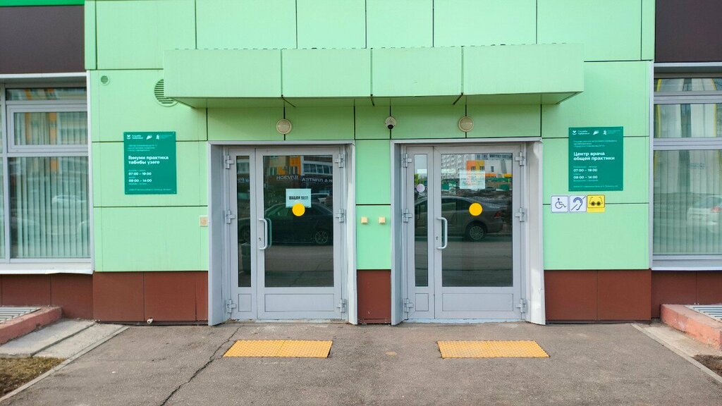 Çocuk poliklinikleri Центр врача общей практики, Naberejniye Çelny (Yar Çallı), foto
