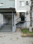 ТСЖ № 44 (ulitsa Poliny Osipenko No:73), konut servisleri kuruluşları  Armavir'den