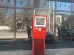 Qiwi (Kremlevskaıa kóshesi No:8), ödeme terminali  Çimkent'ten (Şımkent'ten)