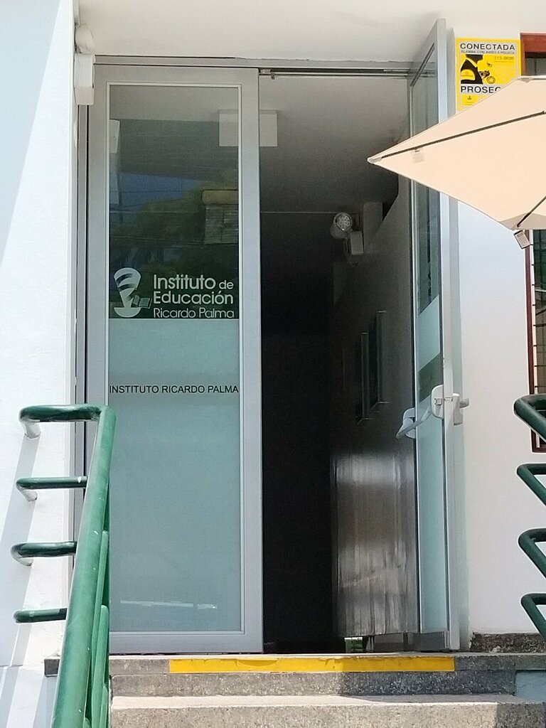 Üniversiteler Instituto de educación Ricardo Palma, Lima, foto