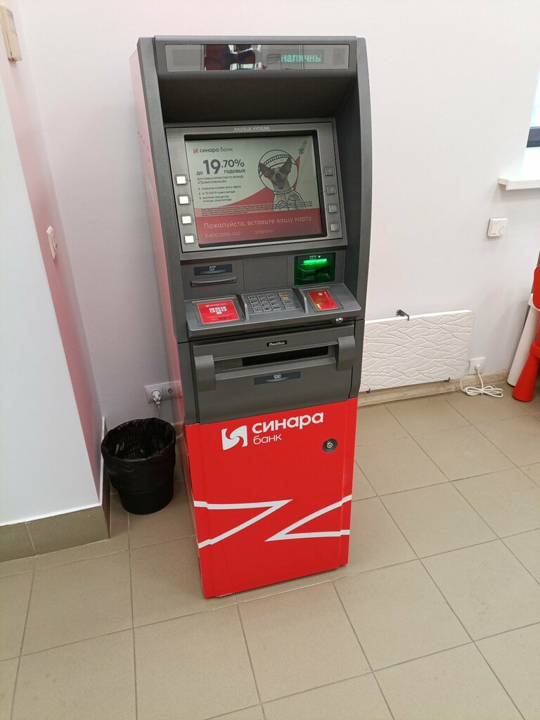 ATM'ler Банк Синара, Çeliabinsk, foto