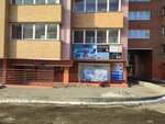 Beauty line (bulvar Ryabikova No:36/3), epilasyon  Irkutsk'tan