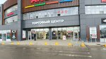 Натяжные потолки (Frunze Avenue No:30), tavan sistemleri  Yaroslavl'dan