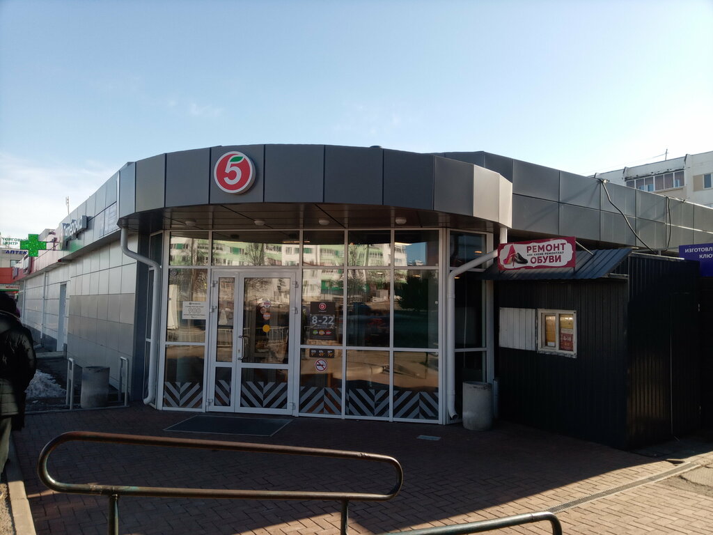 Süpermarket Pyatyorochka, Naberejniye Çelny (Yar Çallı), foto
