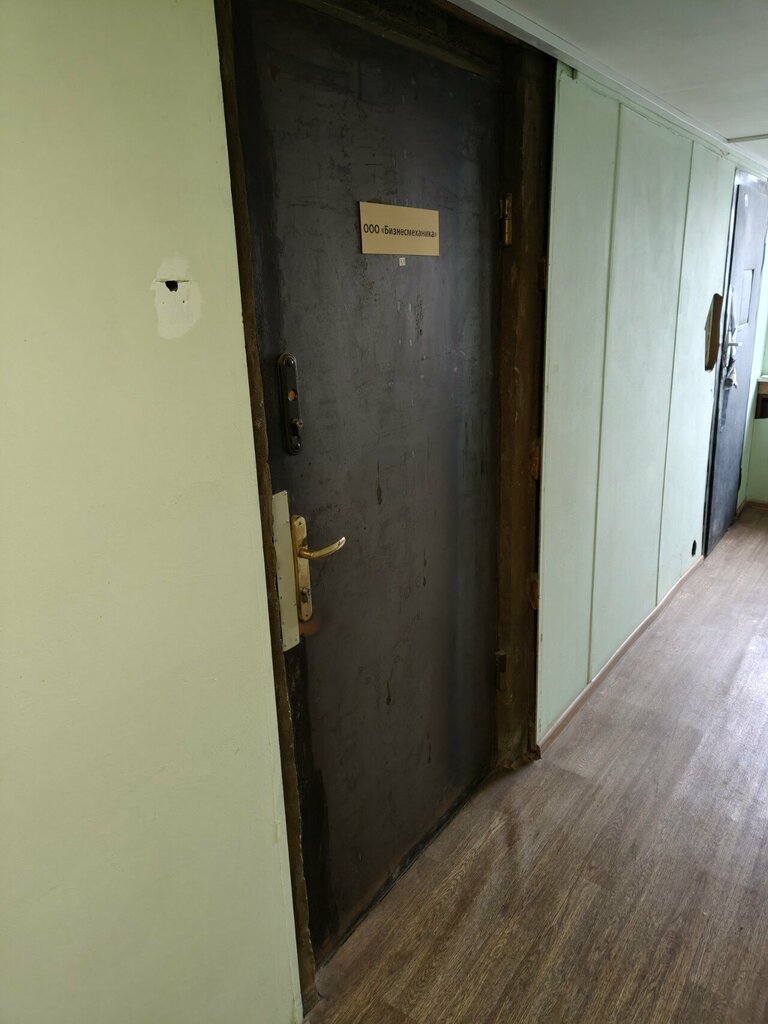 Danışmanlık hizmetleri Бизнесмеханика, Moskova, foto