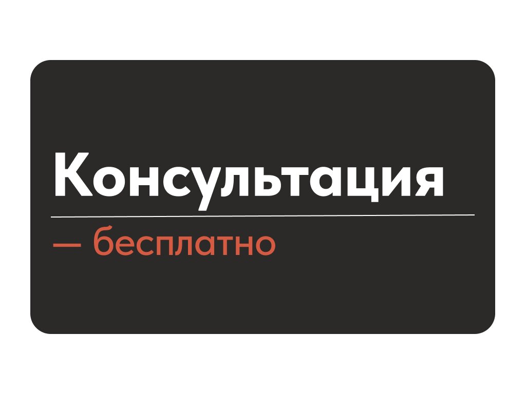 Yalan makinesi testi Детектор лжи, Moskova, foto