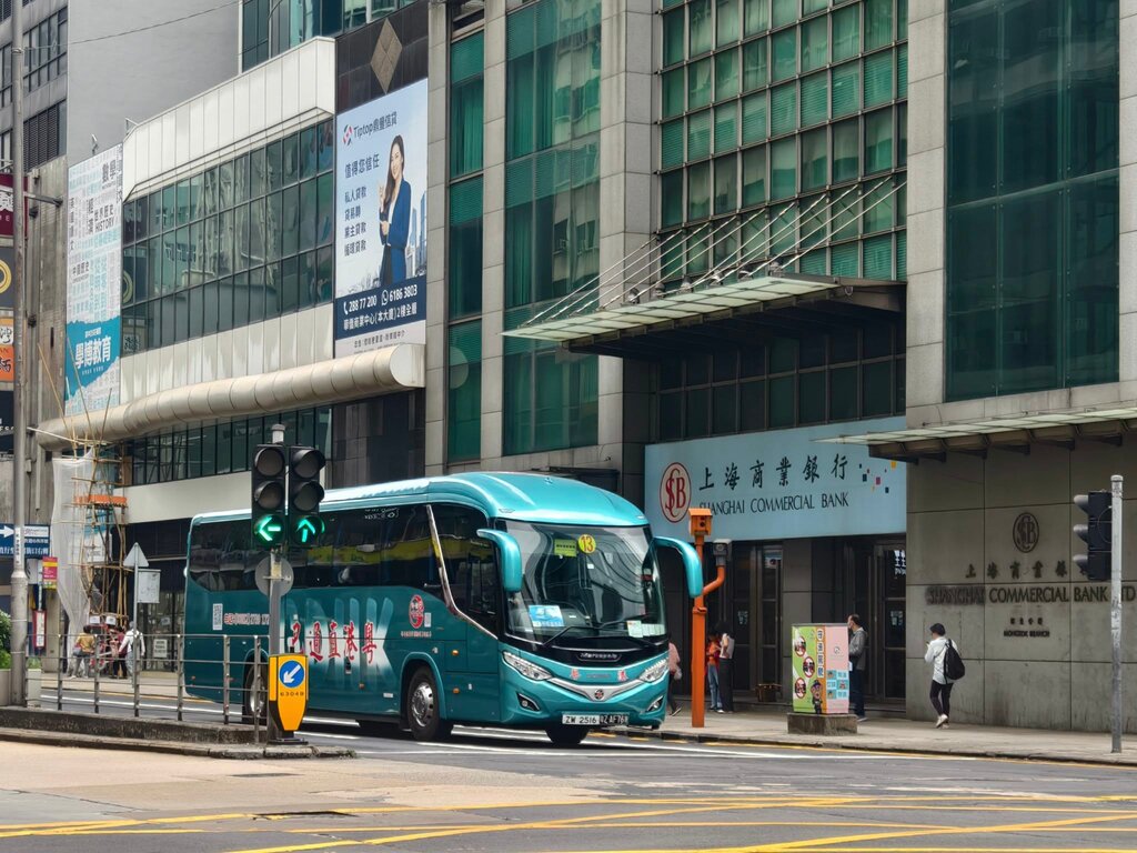 i̇ş merkezi Argyle Centre, Kowloon, foto