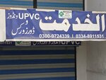 Alkhidmat upvc windows doors works (8 Lane No:364, Gulrez Housing Scheme, Gulrez-2, Rawalpindi), pencere üretim, satış ve montaj firmaları  Rawalpindi'den