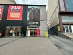 Creme (Eski Büyükdere Cad., No:31, Kağıthane, İstanbul), giyim mağazası  İstanbul'dan