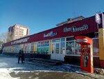 Свежая выпечка (ulitsa Fugenfirova No:5, mikrorayon Parkovy), ekmek fırını  Omsk'tan