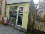 Ткемали Тур (General Mazniashvili Street No:46), seyahat acenteleri  Batum'dan