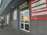 Meow. studio (Chkalova Street No:2), kaş ve kirpik salonu  Yaroslavl'dan
