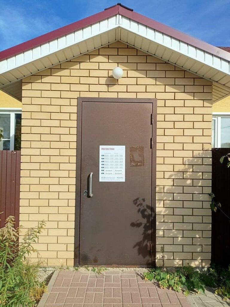 Sigorta şirketleri Росгосстрах, Nijegorodskaya oblastı, foto