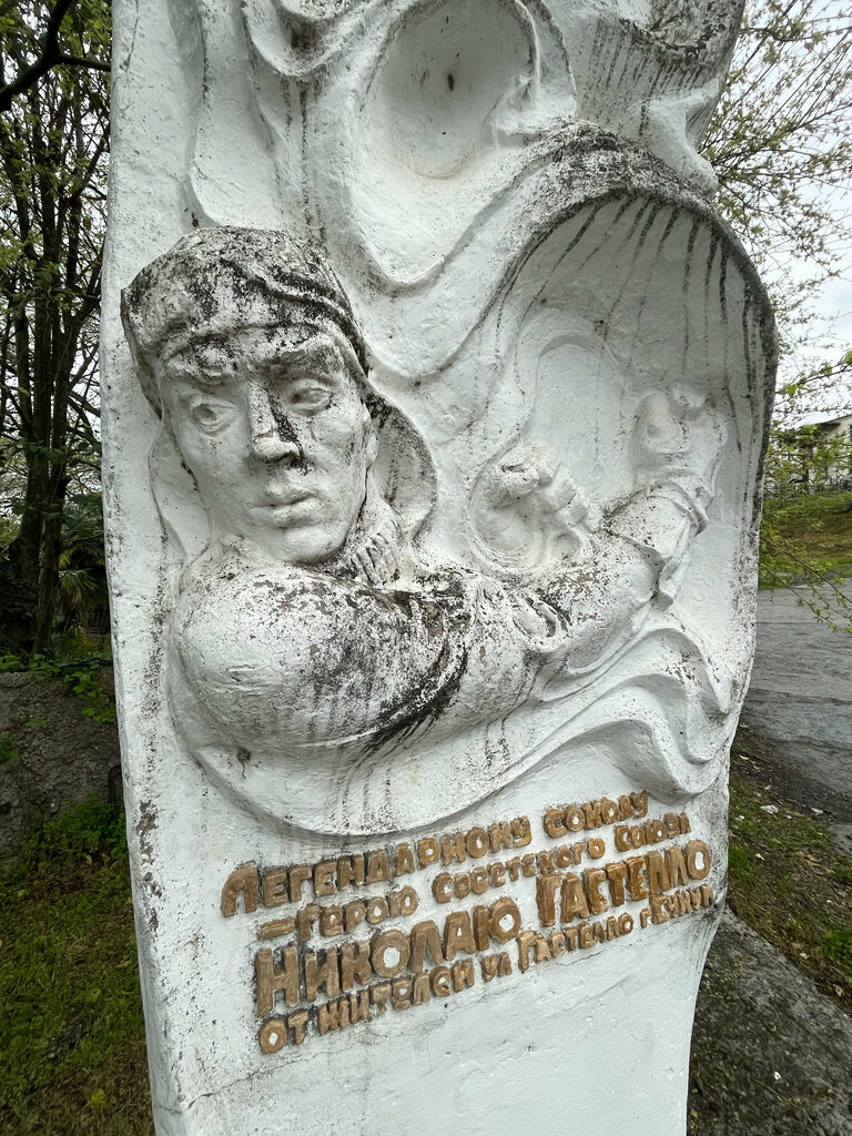Park, sokak heykeli Н.Ф. Гастелло, Suhum, foto